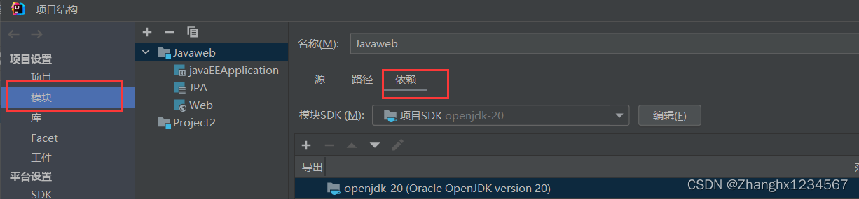 servlet+mvc、jar 包介绍、如何导入使用_webservlet注解需要引入什么包-CSDN博客