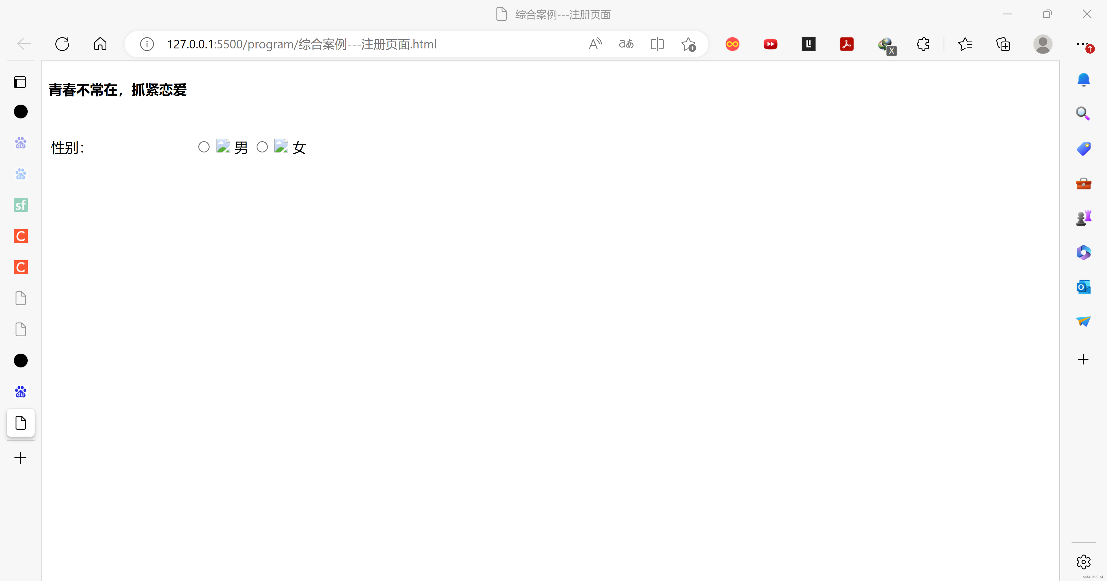 Vscode加载图片失败解决办法vscode加载图片出错 Csdn博客