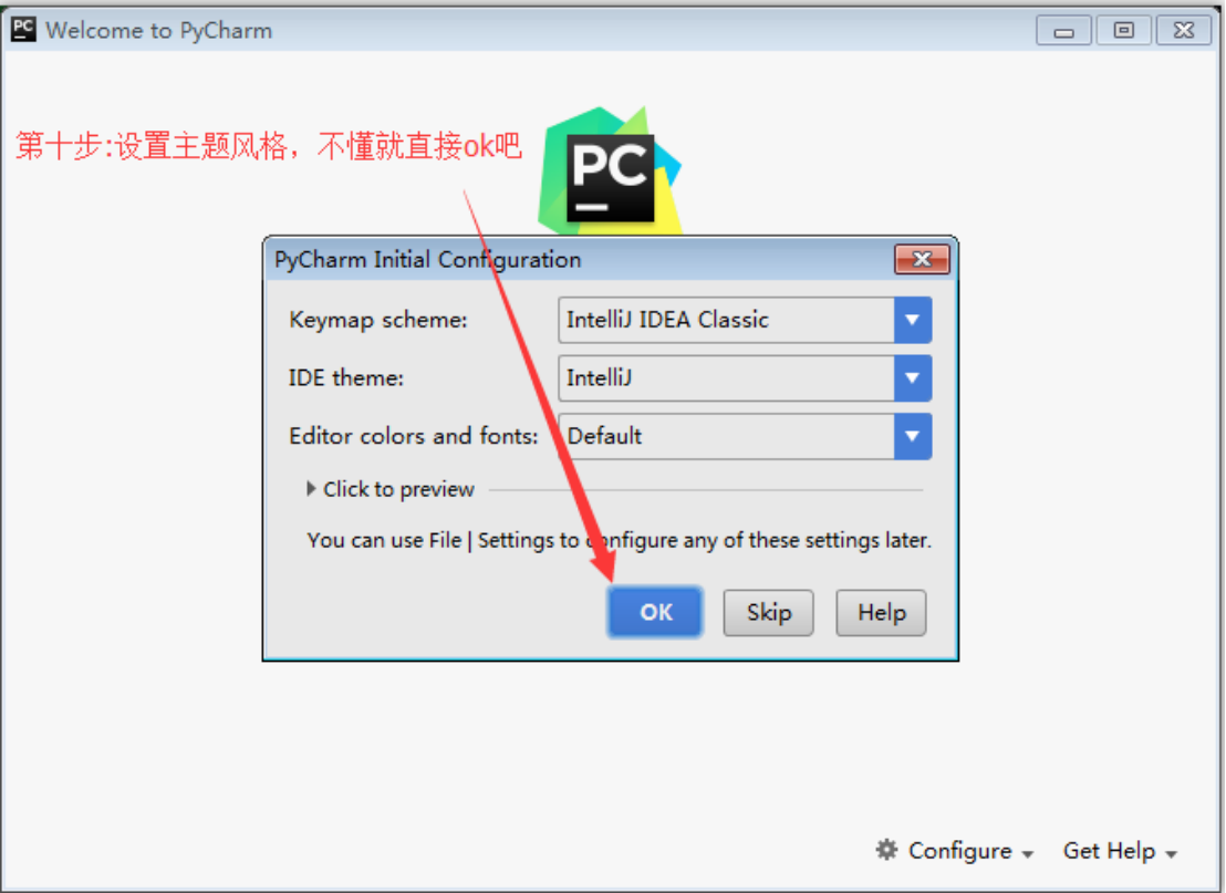 最详细pycharm安装教程_*.py files are supported bypycharm professionl-CSDN博客