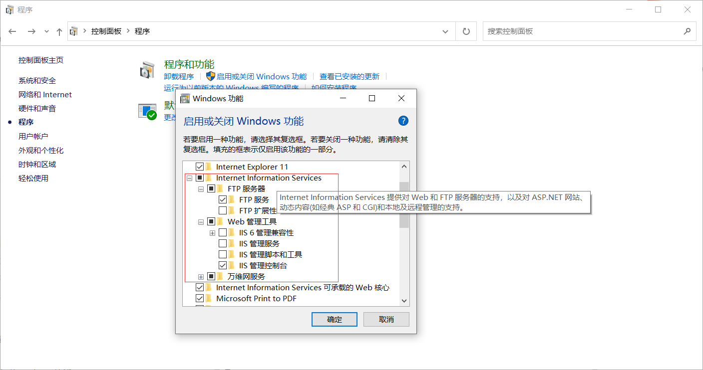 WebApi项目发布到IIS Express_关于iis exprecess的发布方法-CSDN博客