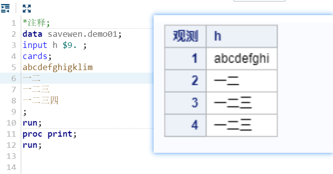 sas数据操作_sas percent-CSDN博客