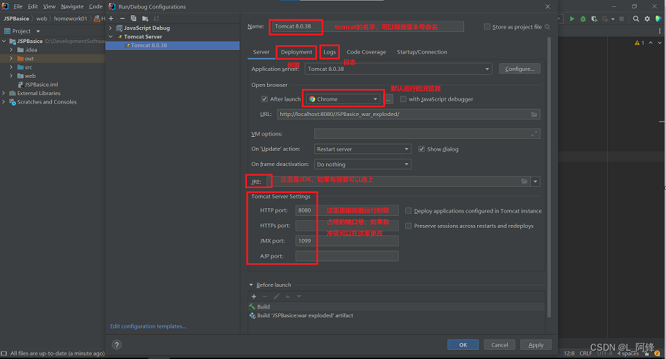 Tomcat下载、安装跟配置（详细教程）内含IDEA配置Tomcat_tomcat安装及配置教程-CSDN博客