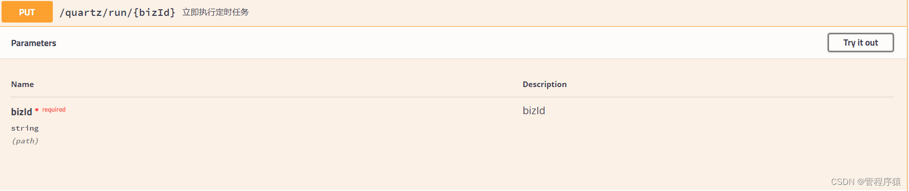 品达物流TMS项目_第8章 智能调度服务(pd-dispatch)_品达物流-tms-CSDN博客