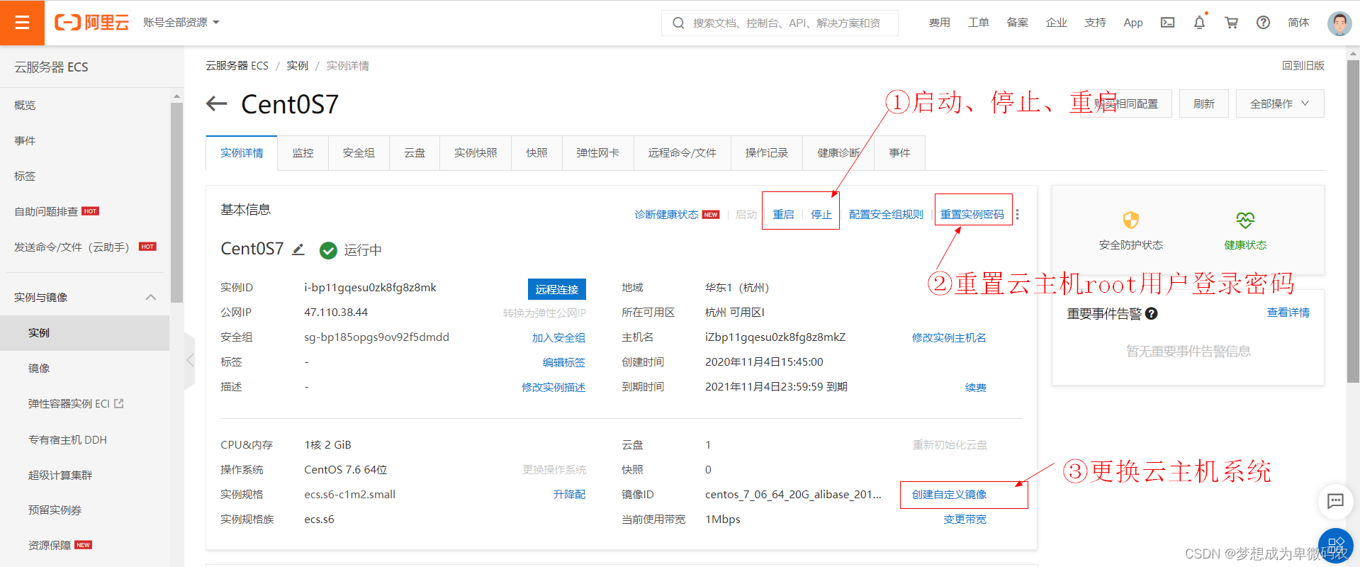 Linux_linux rw-CSDN博客