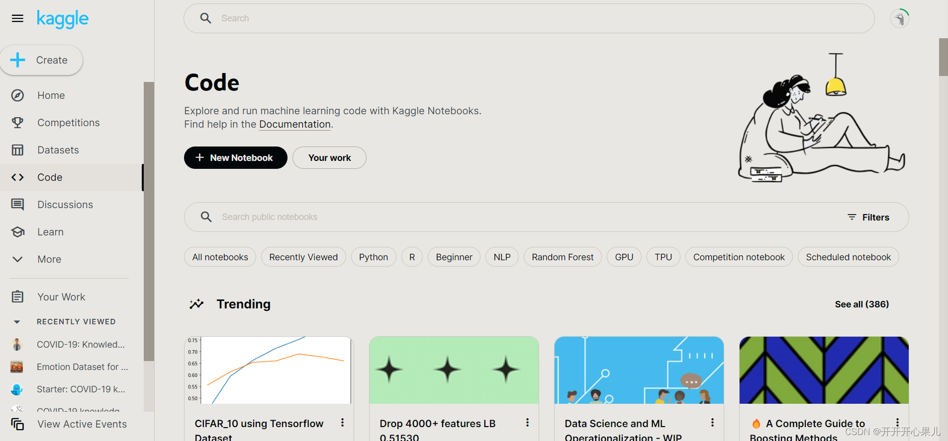 记录——代码 论文 数据集检索网站_researchcode官网-CSDN博客