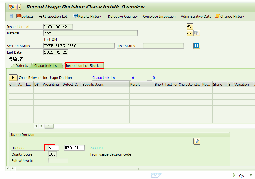 SAP QM 执行事务代码QA11 报错- Selected set code does not exist, or data entered is incomplete-_sap 无法取消 ...