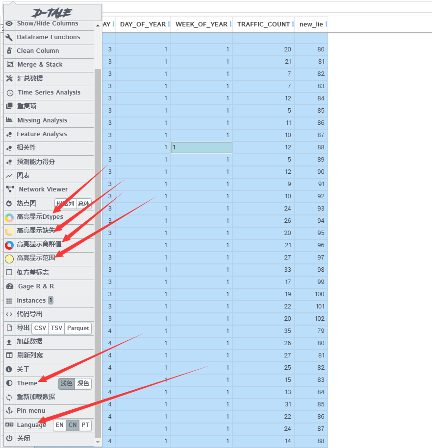 【DTale】数据分析强大工具DTale的使用-CSDN博客