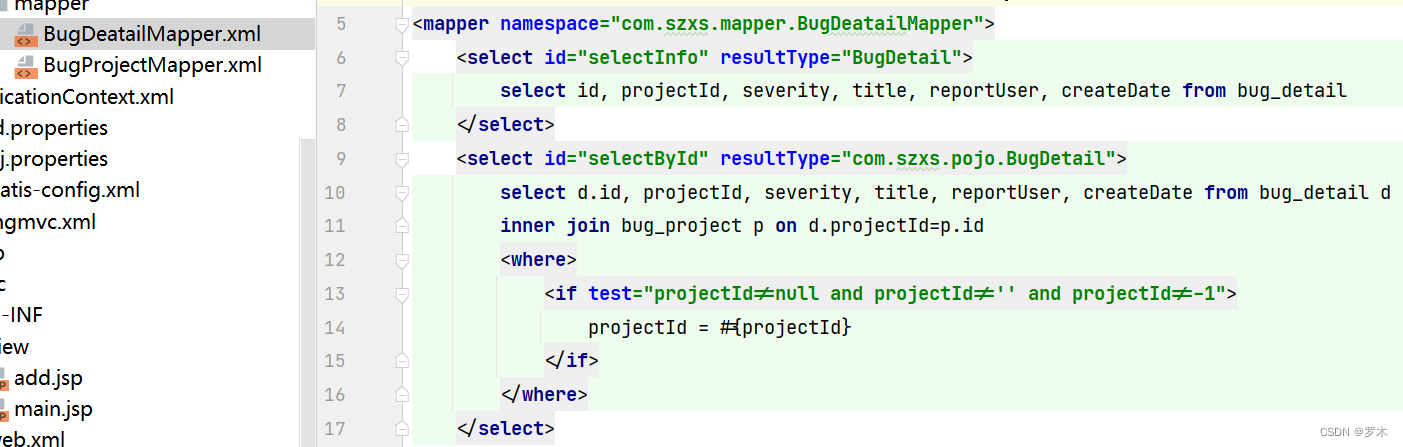 Ssm框架开发spring、spring Mvc、mybatis 之 初识mybatis Csdn博客