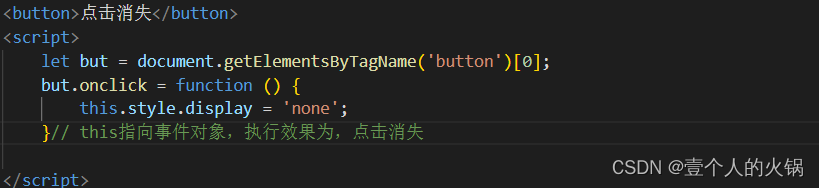 JS基础知识点总结_js知识点大纲-CSDN博客