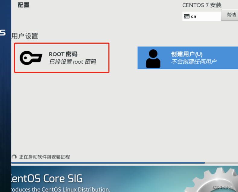 VM Workstation Pro安装kali和centOS_vmware workstation pro(kali)-CSDN博客