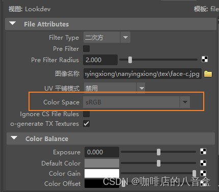 Maya 色彩空间不能更改_maya颜色空间不能使用-CSDN博客