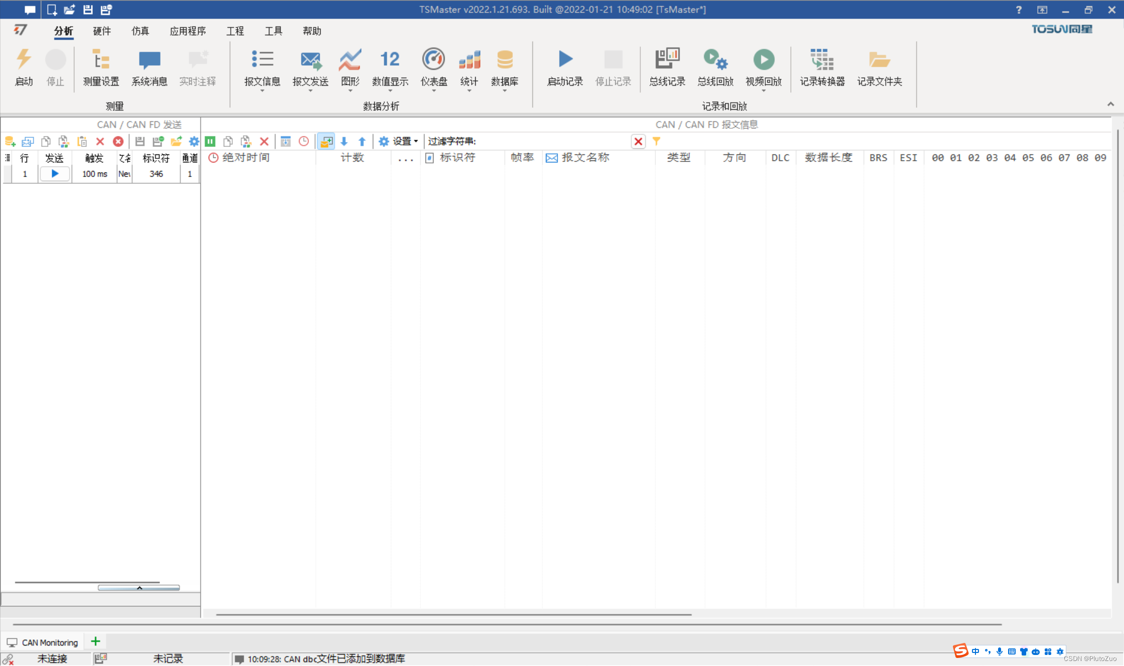 TSMaster如何导入DBC_tsmaster导入dbc文件-CSDN博客