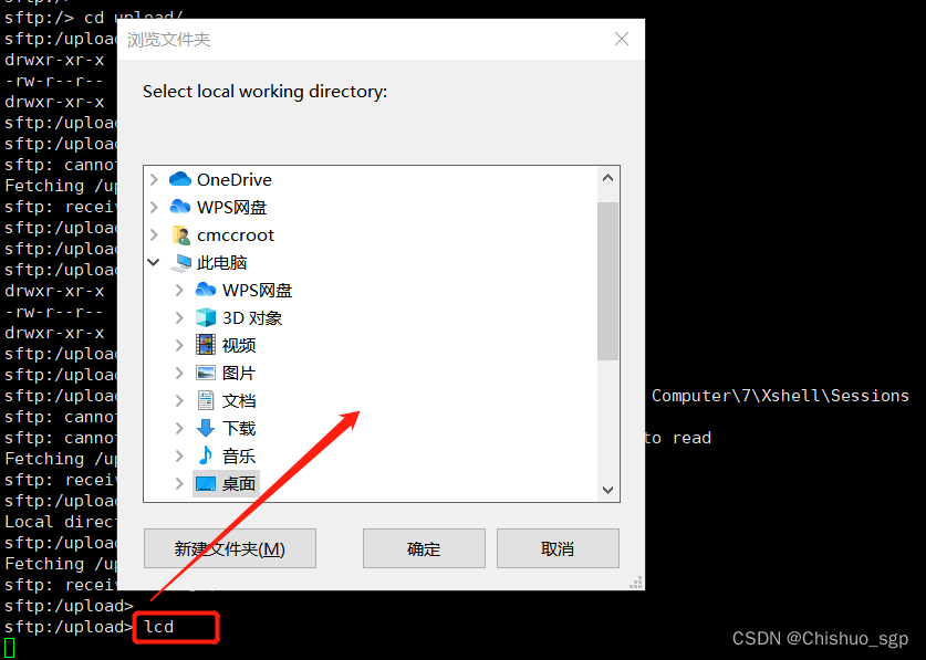 docker搭建sftp服务器_docker sftp-CSDN博客