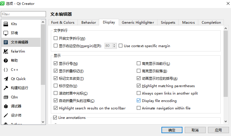 Qt6学习笔记一(安装、新建工程(cmake编译)、QPushButton、对象树、Qt窗口坐标系)_qt6新建工程-CSDN博客