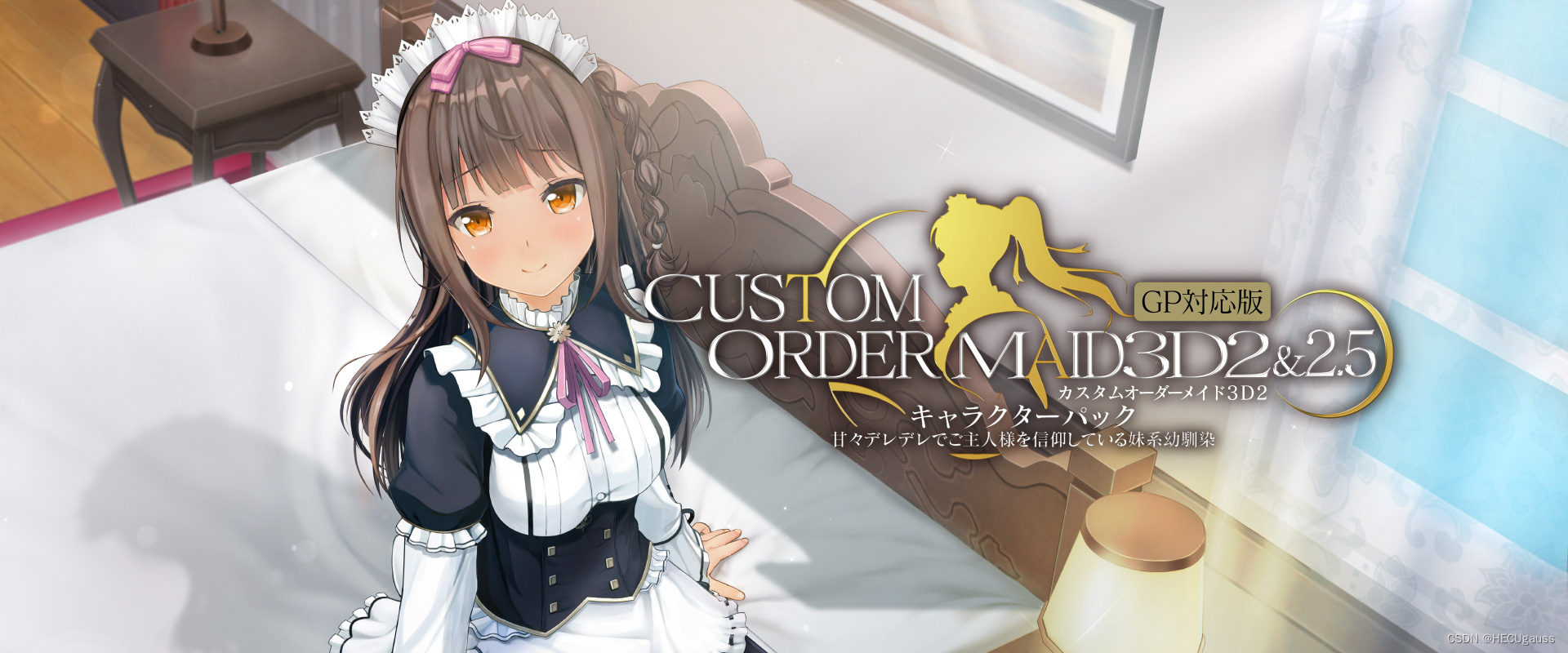 com3d2 & 2.5 角色性格dlc-CSDN博客