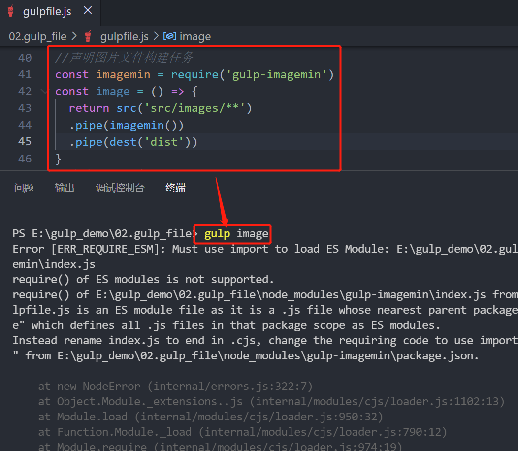 （36）Gulp 构建资源（图片）文件_gulp 怎么获得图片尺寸-CSDN博客