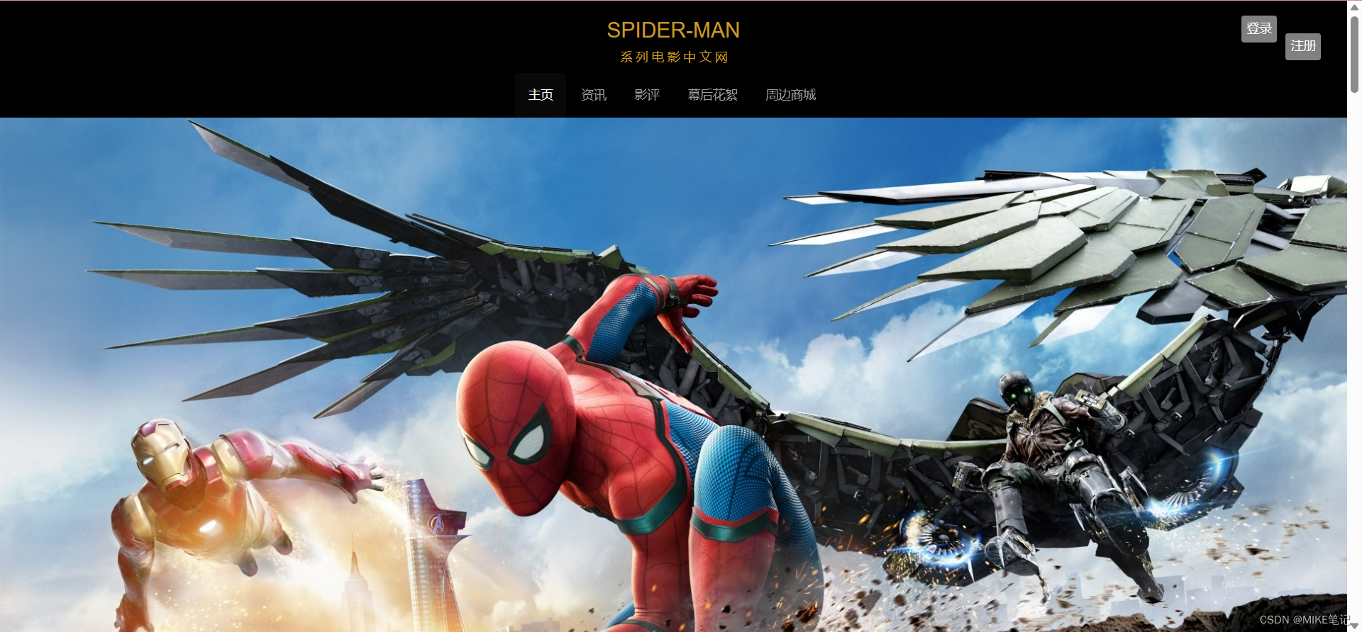 【附源码 合集】web前端期末大作业 Web网页设计合集 Web网页设计作业 Csdn博客