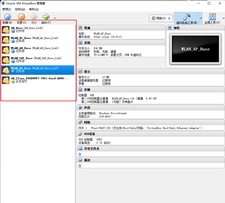 Huawei eNSP router reports error codes: 40, 41 to solve the problem. Router starts unlimited ...