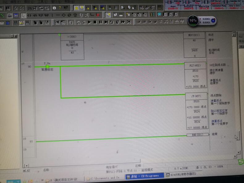 欧姆龙 PLC CP1E Modbus RTU通信程序_欧姆龙modbus rtu程序怎么写_「已注销」的博客-CSDN博客