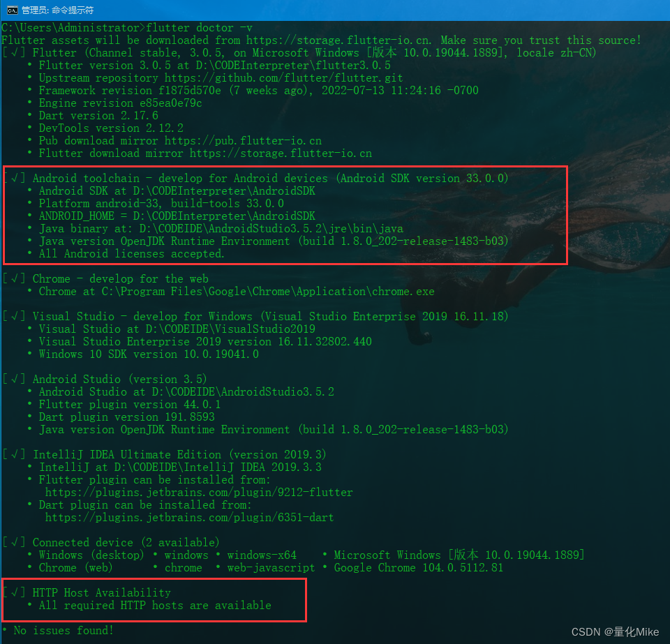 flutter-flutter-doctor-v-flutter-x-cmdline-tools-component-is