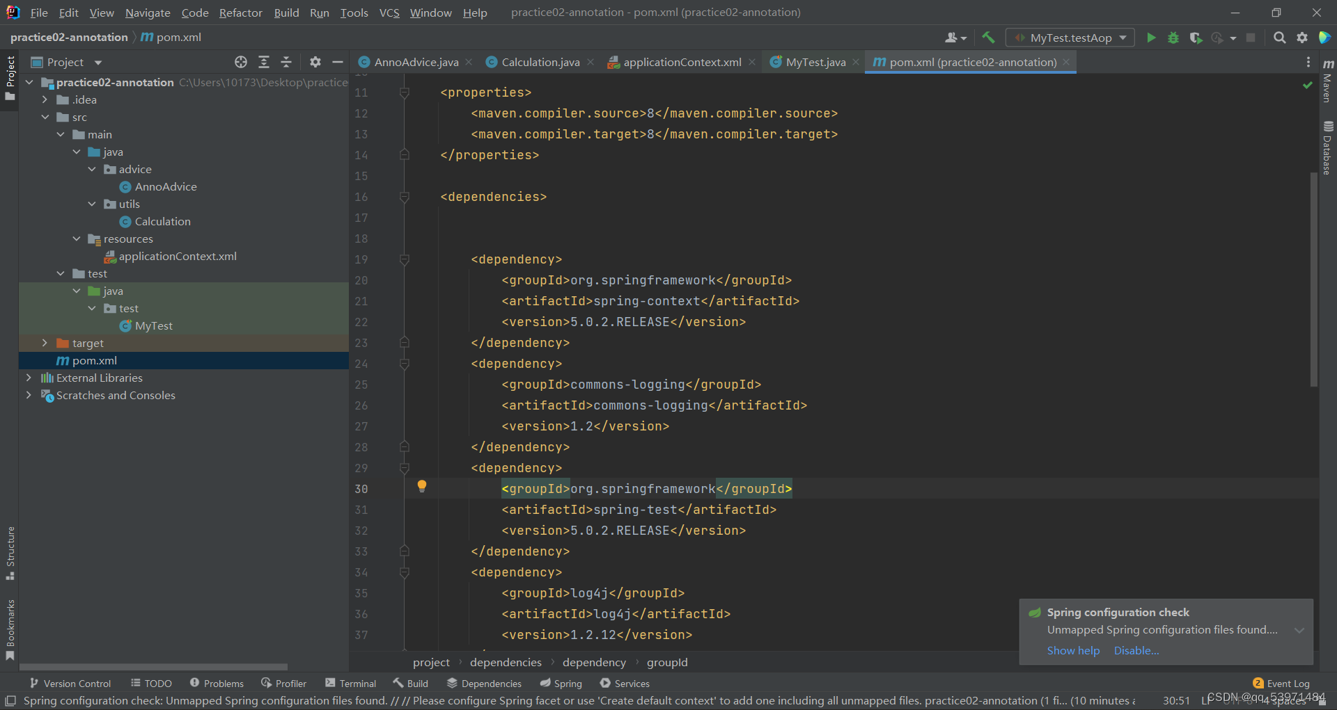 spring Aop-CSDN博客