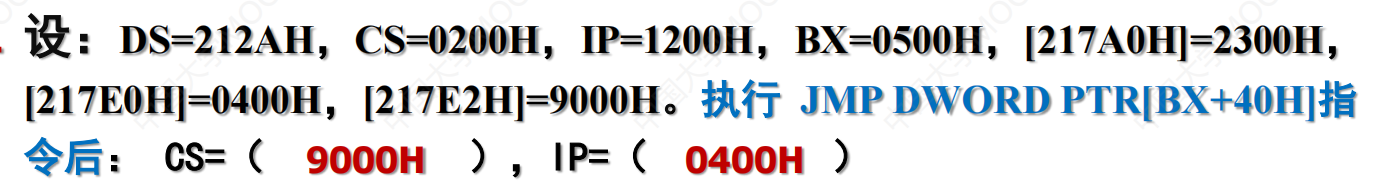 3汇编指令:【作业解析】~~~~~~~~~~~~~~~统计以data为首地址的连续100个字节单元中10的个数 Csdn博客