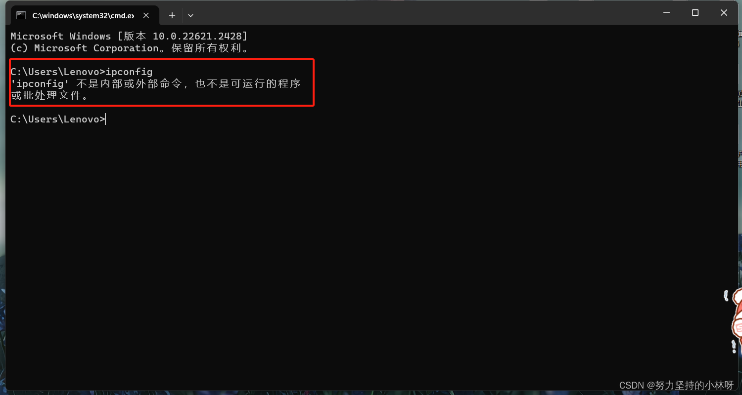 Cmd终端中输入命令显示不是内部或外部命令，也不是可运行的程序或批处理文件。不是内部命令或外部命令也不是可运行程序 Csdn博客