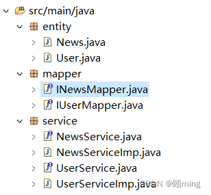 【eclipse报错】The declared package “xxx“ does not match the expected package “yyy“怎么解决_eclipse的 ...