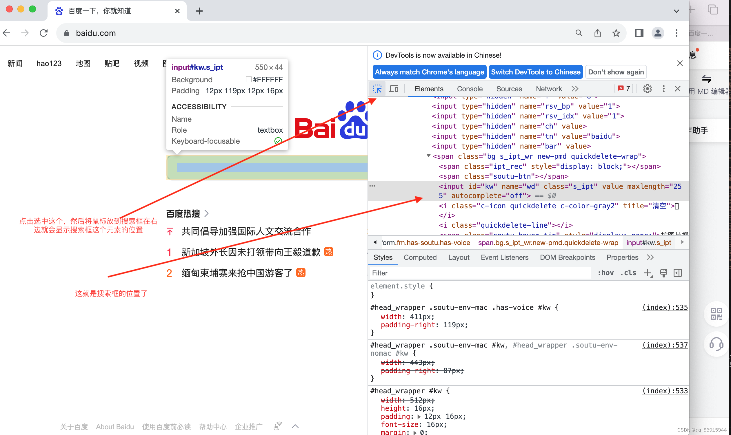 Python3模拟点击打开网页，登录网页python模拟点击网页按钮 Csdn博客