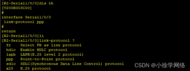 PPP链路的LCP（链路控制协议）建链过程_lcp程序-CSDN博客