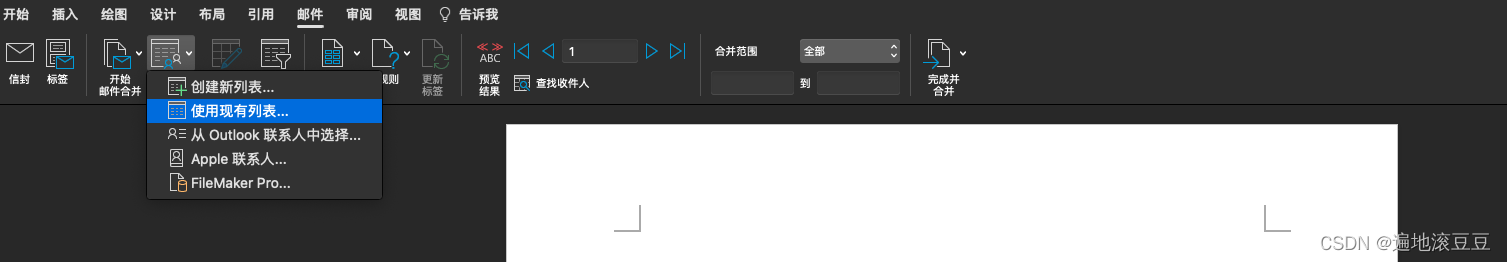 【思维导图】Excel转成X-mind思维导图_excel转xmind-CSDN博客