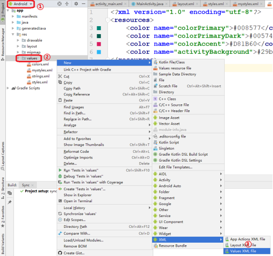 Android Studio中使用样式文件_android studio style-CSDN博客