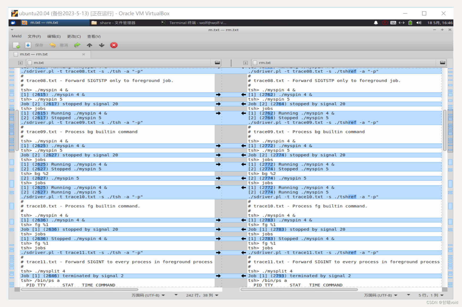 HNU-计算机系统-实验4-ShellLab_lab04 shell实验-CSDN博客