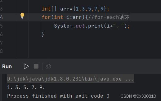 Java 数组的定义与使用data Csdn博客