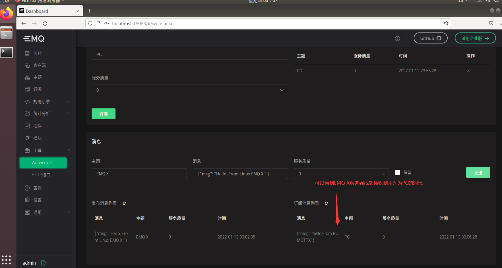 验证EMQ X服务器的搭建以及MQTTX的简单使用_lecpserver、emqx、mqttx-CSDN博客