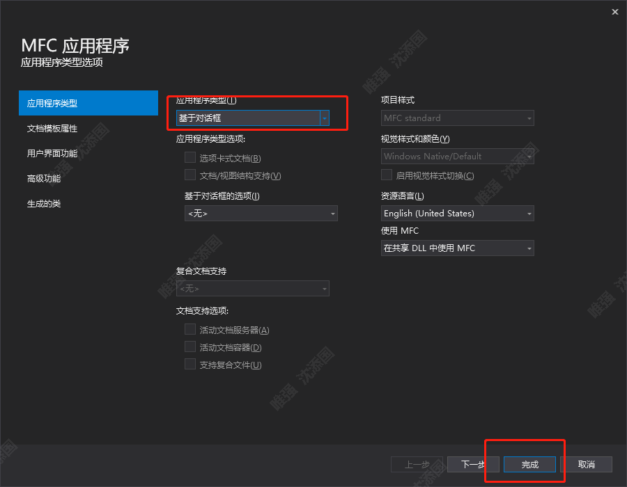 vs2019 mfc office操作实现（word/excel/powerpoint）1--环境搭建_vs2019mfc与office2019-CSDN博客