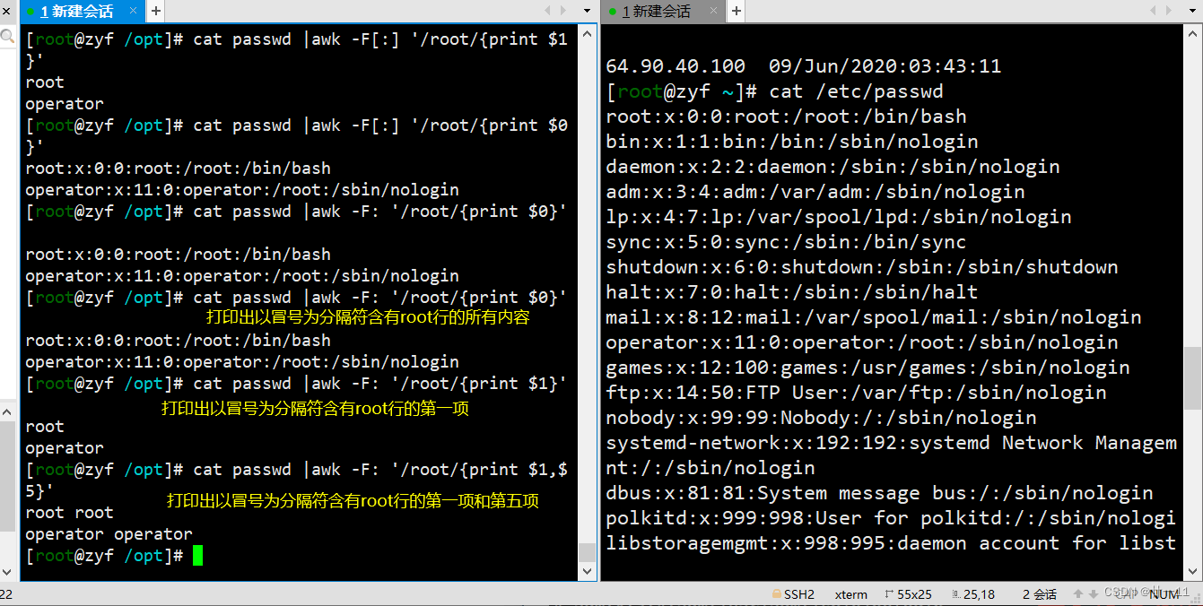 awk工具使用方法及案例_awk -f:-CSDN博客
