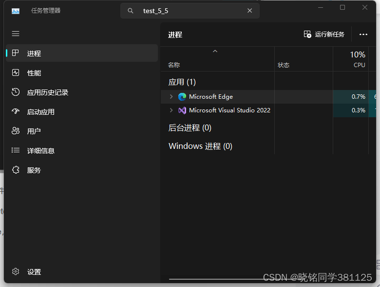 VS2022 LNK1168无法打开进行写入 解决办法_vs2022无法打开文件进行写入-CSDN博客