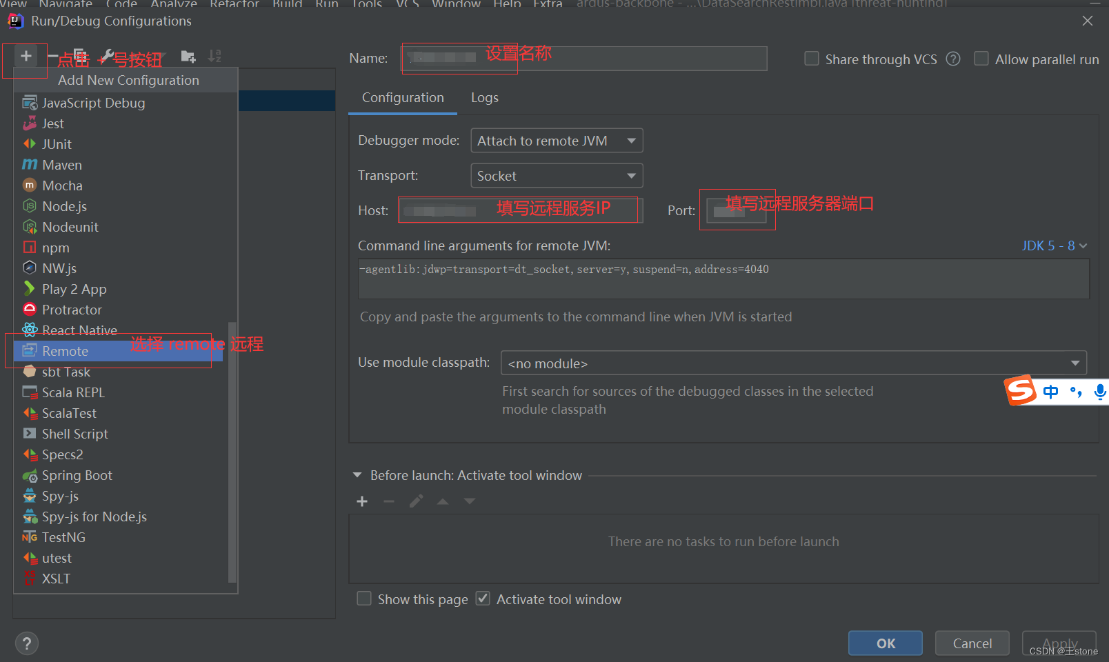 Springboot 项目支持远程调试_springboot socket 调试设备-CSDN博客