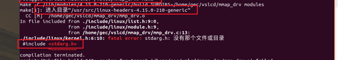 安装Linux（Ubuntu）的LCD显示屏和触摸屏出现的一些问题_ubuntu虚拟lcd-CSDN博客