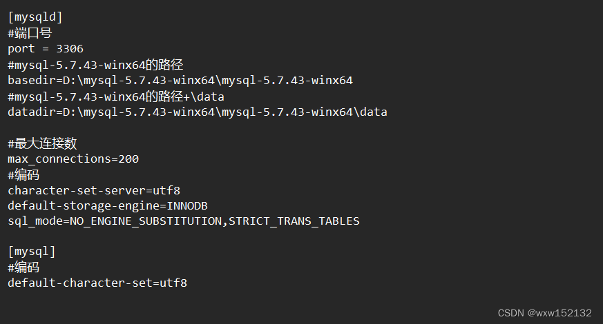 MySQL 5.7.43的下载安装详细教程_mysql5.7.43怎么连接-CSDN博客