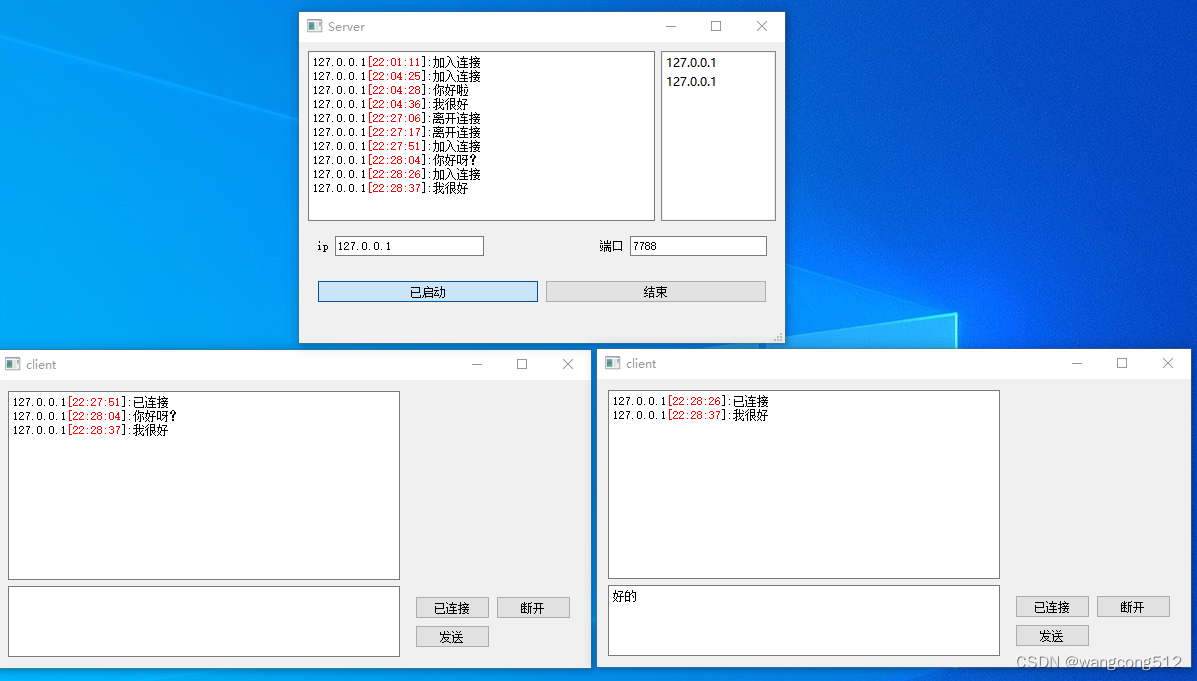 qt入门简单聊天器程序_qt做一个简单的聊天系统-CSDN博客