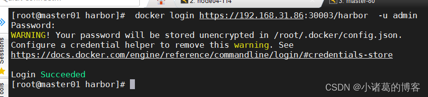 docker login报错x509: cannot validate certificate for 192.168.31.86 because it doesn‘t contain any ...
