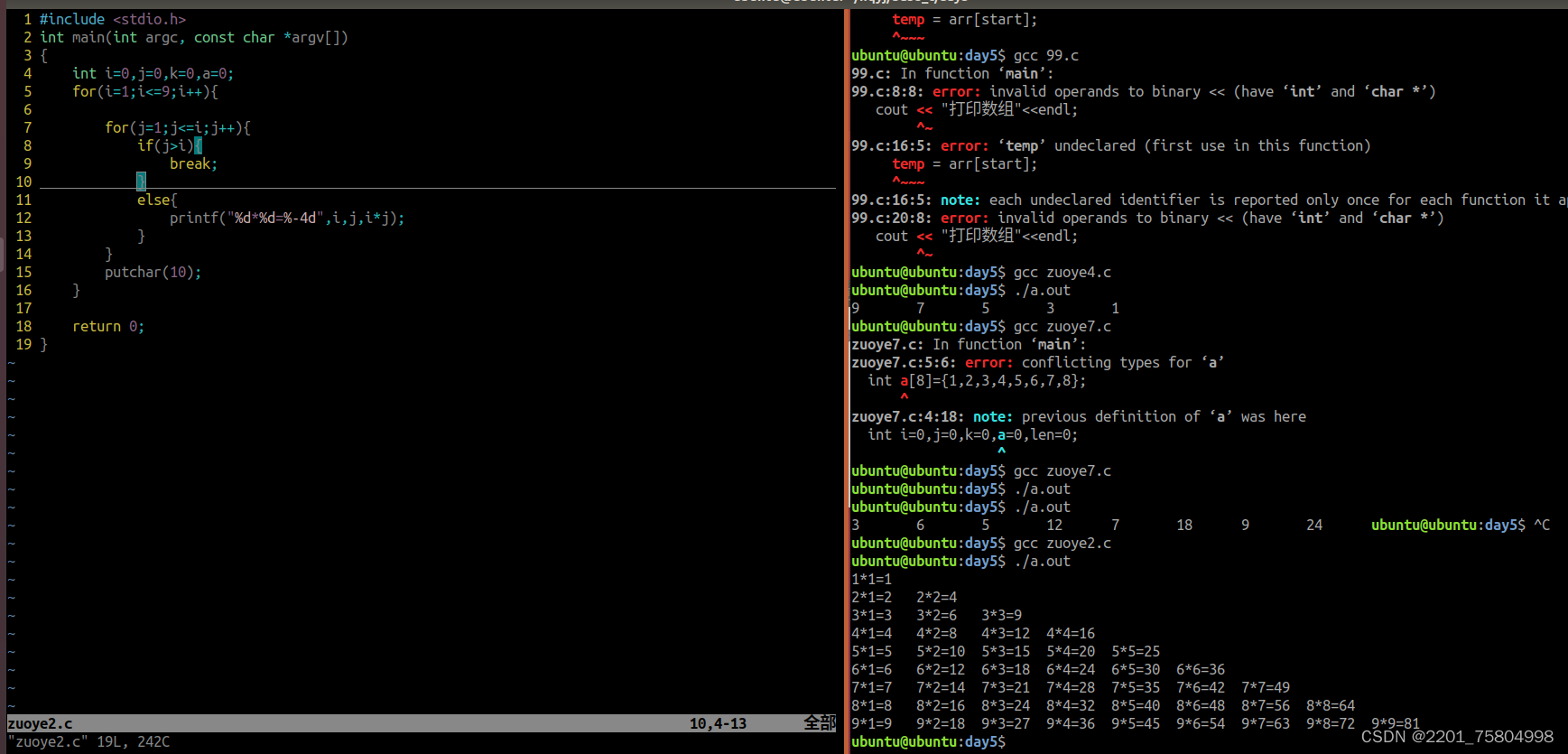 day5___base_c-CSDN博客