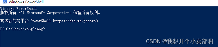 EPERM: operation not permitted, mkdir ‘C:\Program Files\nodejs\node_modules\.staging‘ errno ...
