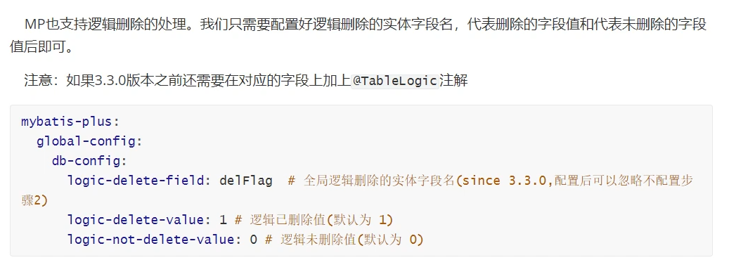 MybatisPlus极速入门_deletebatchids-CSDN博客