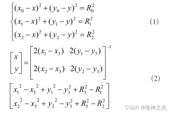 【UWB基站】基于matlab超宽带UWB基站测试点测距误差分布热图【含Matlab源码 2435期】_uwb定位基于tof与matlab实现-CSDN博客