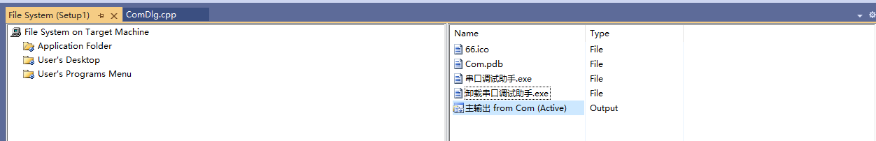 Visual Studio 2019 制作MFC图标和生成桌面应用安装包【超详细】_mfc打包成安装包-CSDN博客