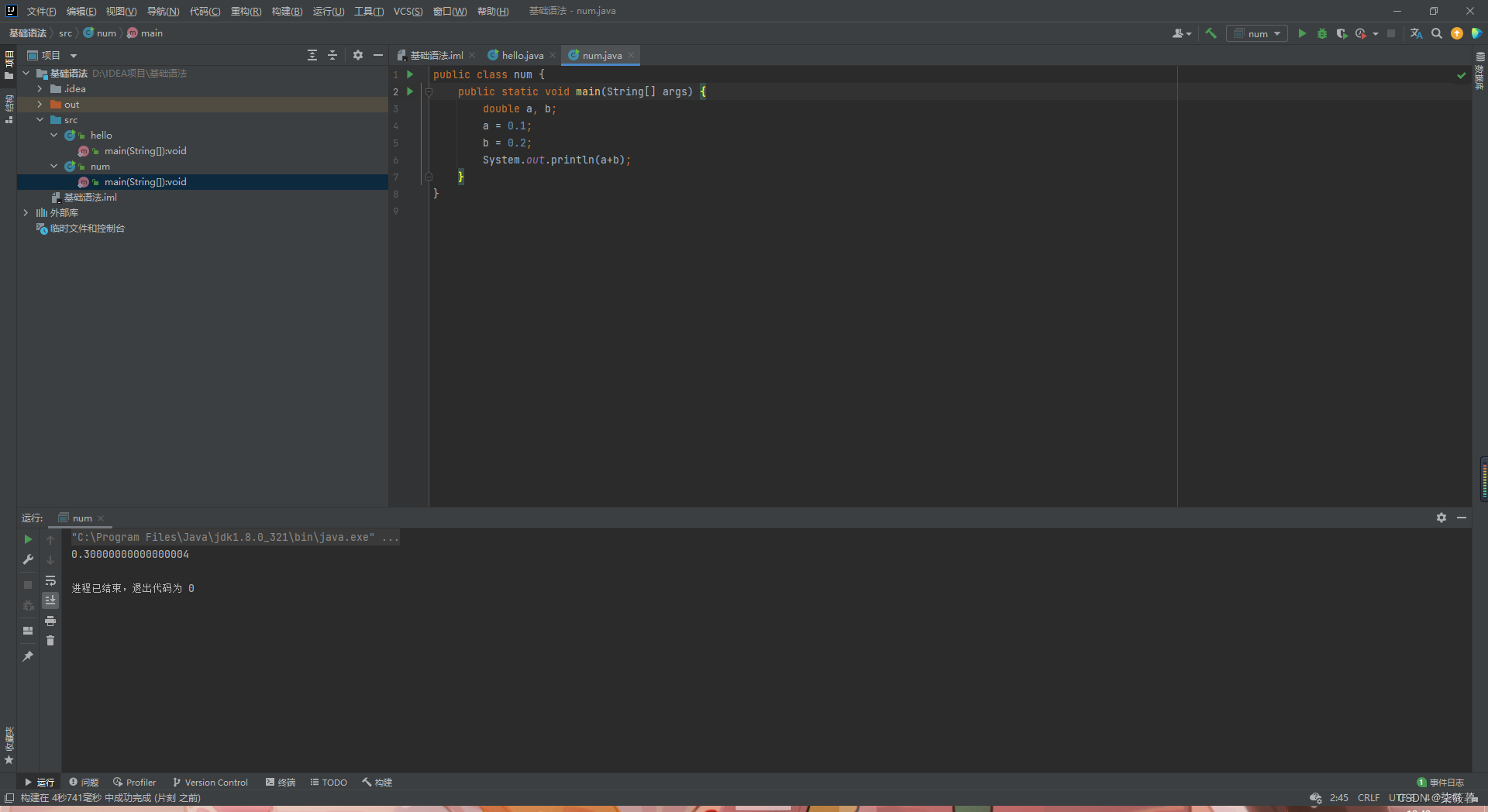【Python基础】为何0.1+0.2≠0.3，使用Python程序深入理解计算浮点数的运算_python中0.1+0.2==0.3-CSDN博客
