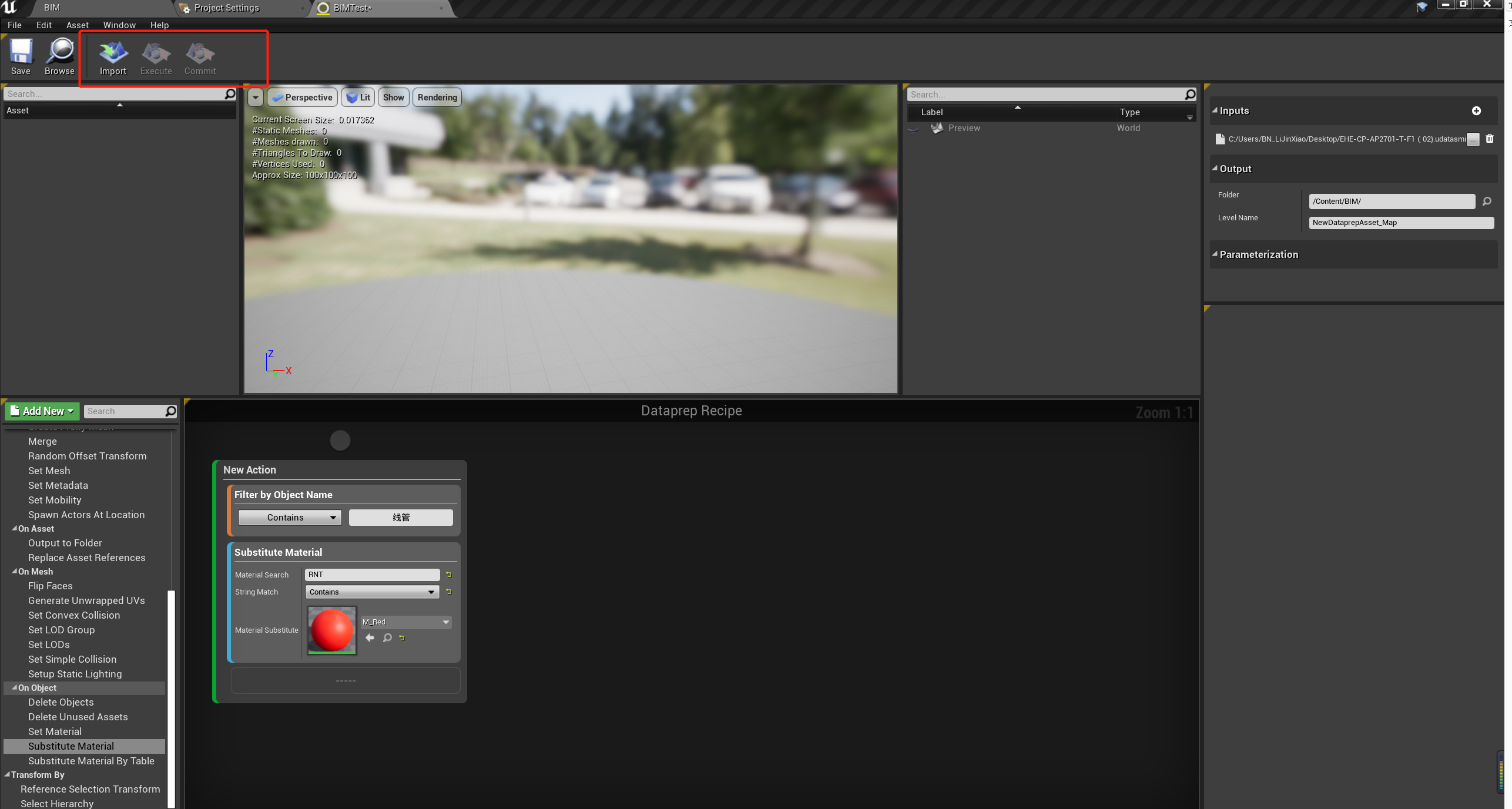 UE4_BIM替换材质处理流程_ue4里面有没有那种批量替换材质的方法-CSDN博客